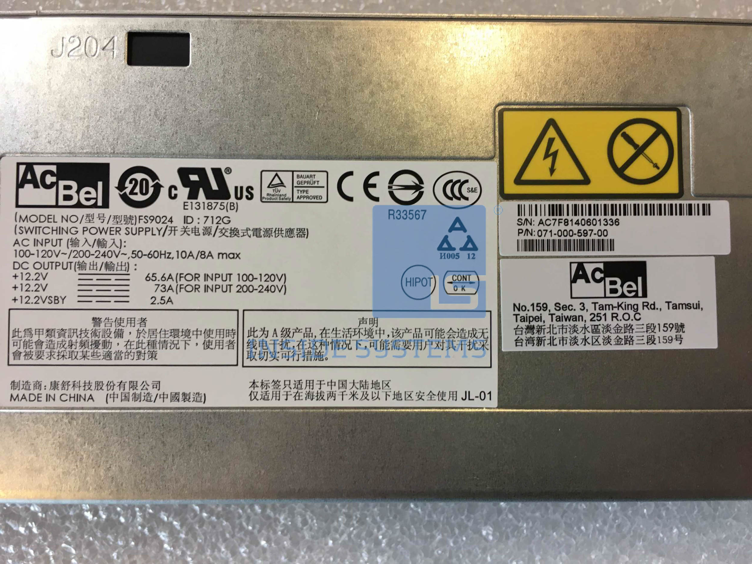 X-4UB-PS - POWERSUPPLY DD2500 | Inside Systems A/S